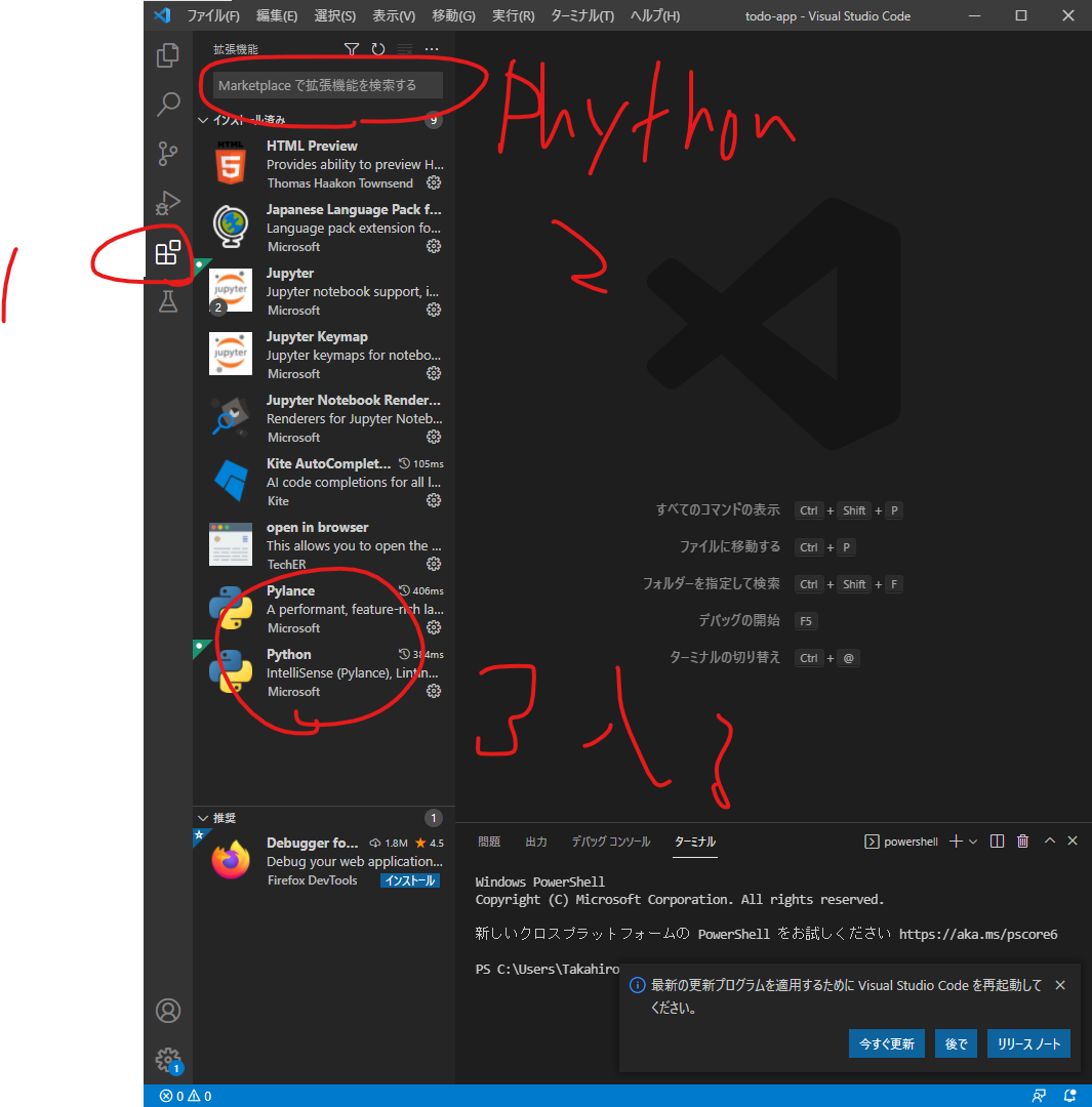 Python Fkaskでサイトを作って公開までする 途中 | ALL Python(オールパイソン)